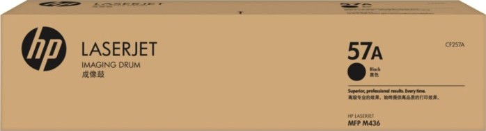 HP 57A Original LaserJet Imaging Drum (CF257A) – Office Supplies UAE